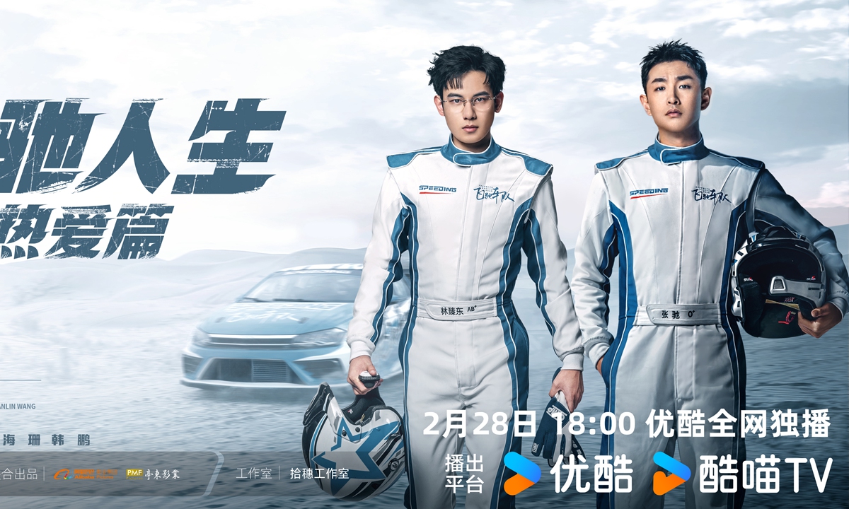 Culture Beat: ‘Pegasus’ web series brings story of racing, teamwork ...