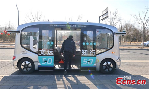 Autonomous driving buses put into service at Beijing's sub-center ...