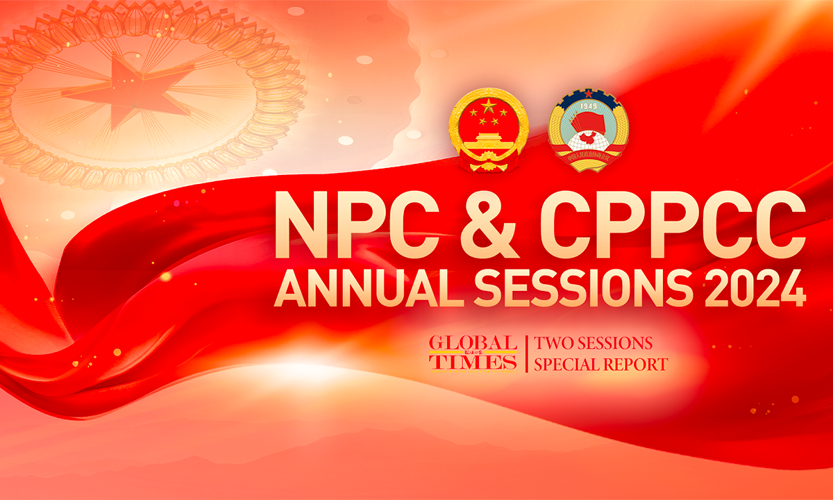 Two Sessions 2024 - Global Times