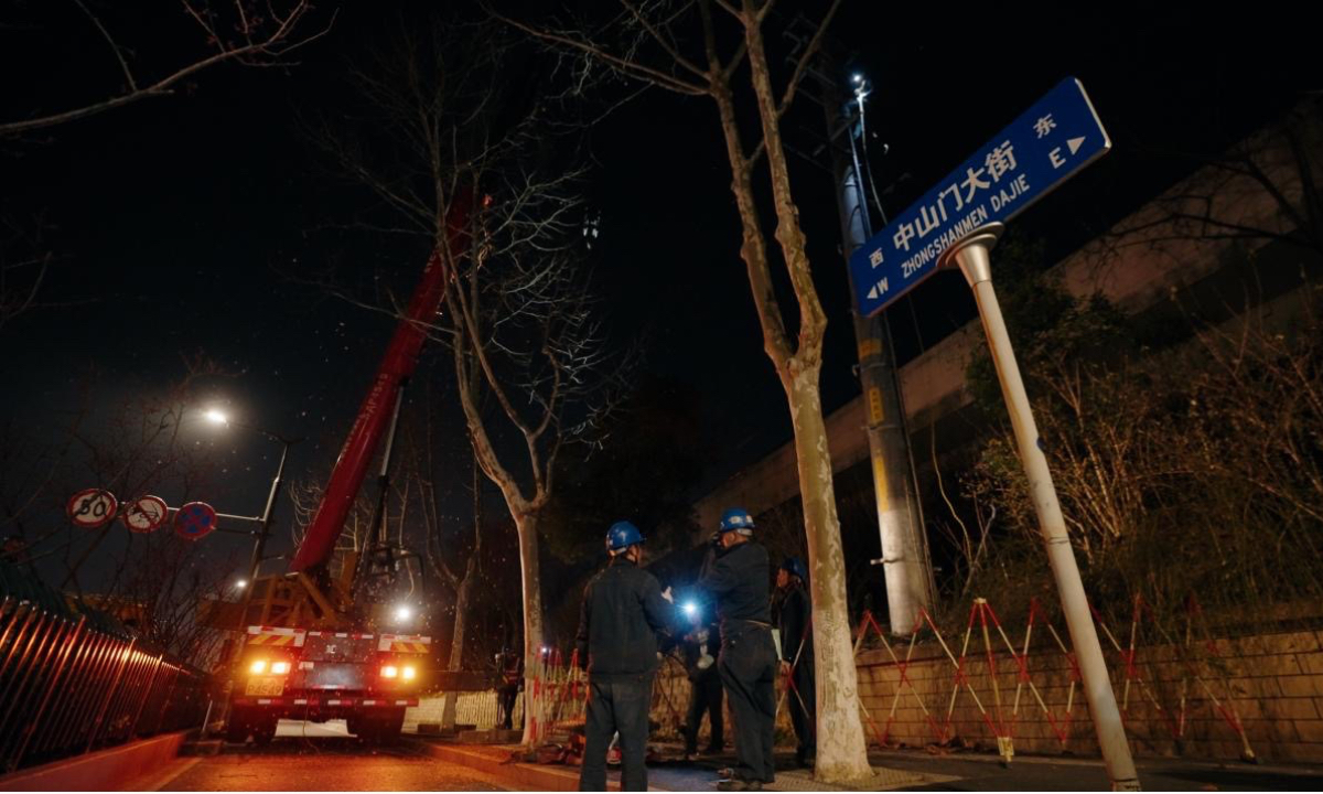 State Grid Nanjing Power Supply Company facilitates urban renewal ...