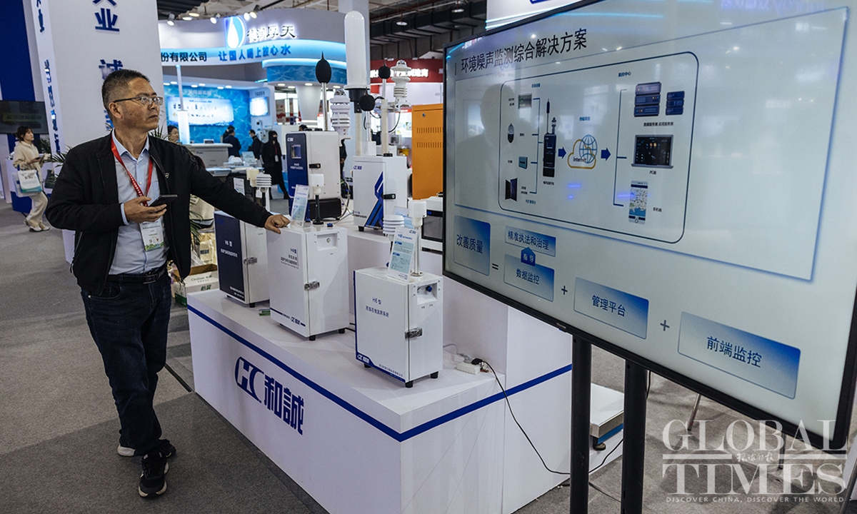 Latest environmental products, technologies showcased in Beijing ...