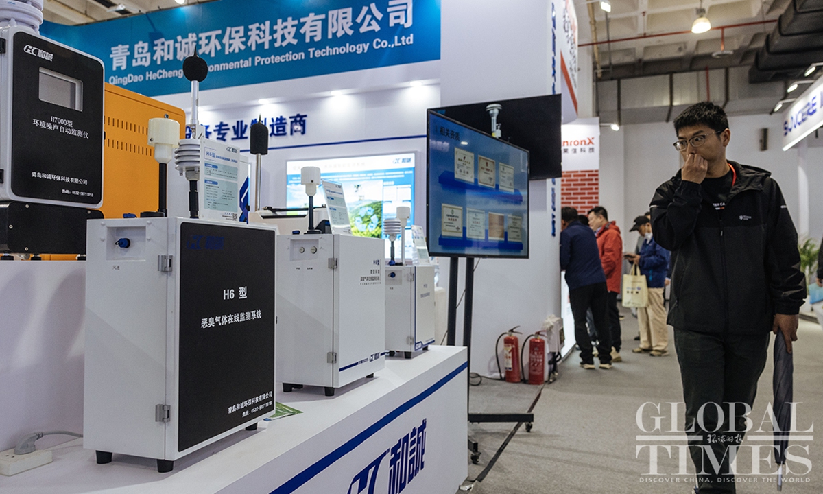 Latest environmental products, technologies showcased in Beijing ...