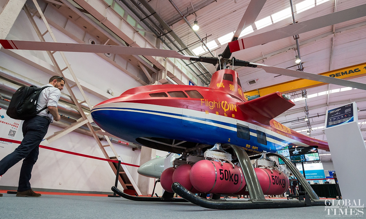 2024 UAV Industry Expo kicks off in Beijing - Global Times