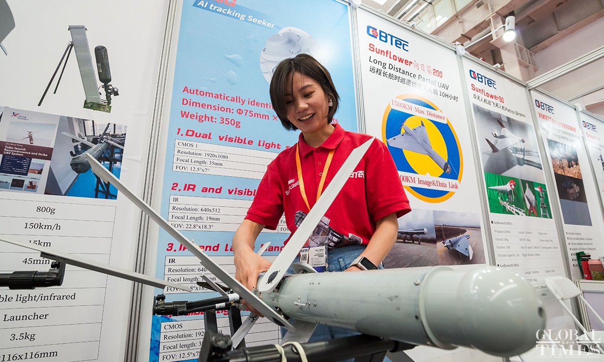 2024 UAV Industry Expo kicks off in Beijing - Global Times