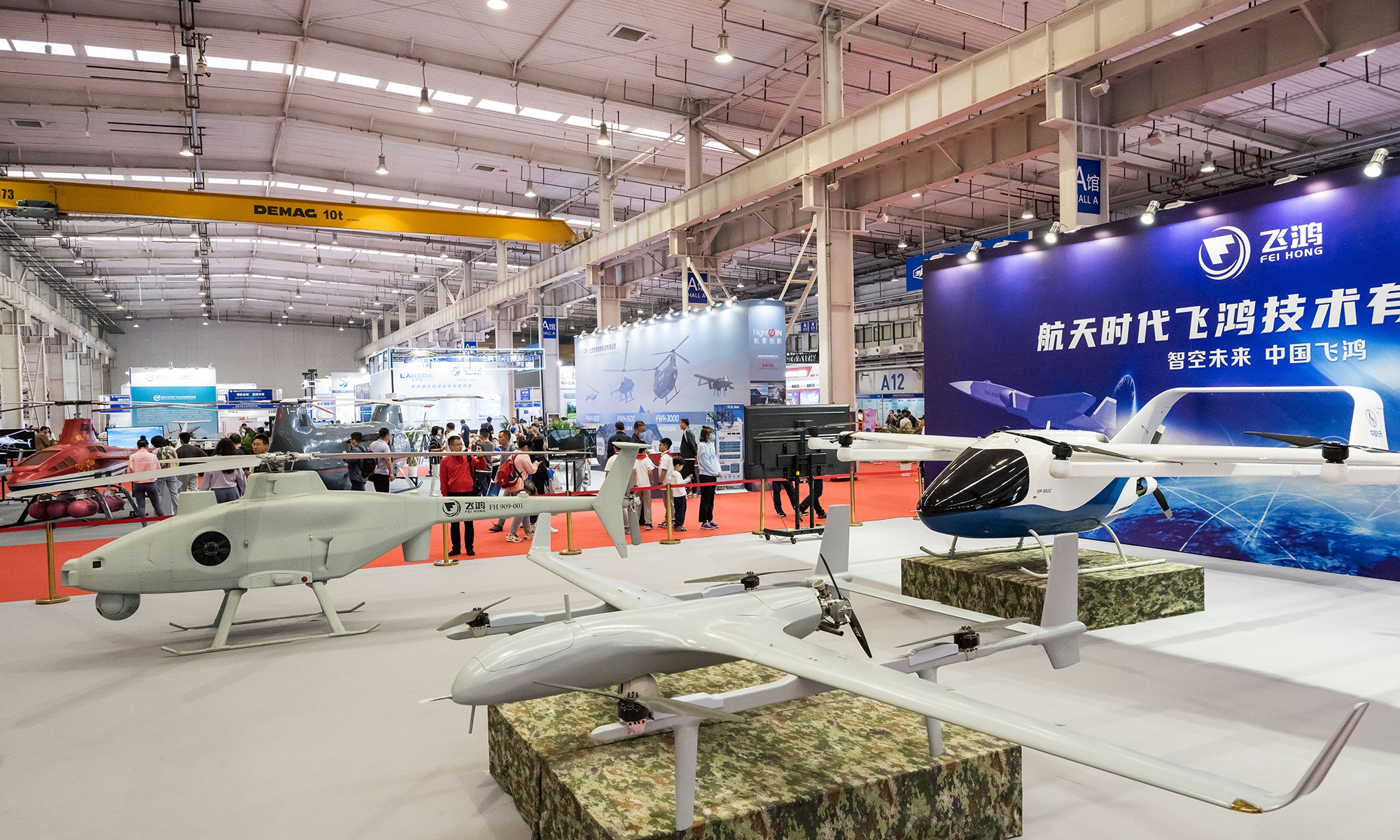 2024 UAV Industry Expo kicks off in Beijing - Global Times