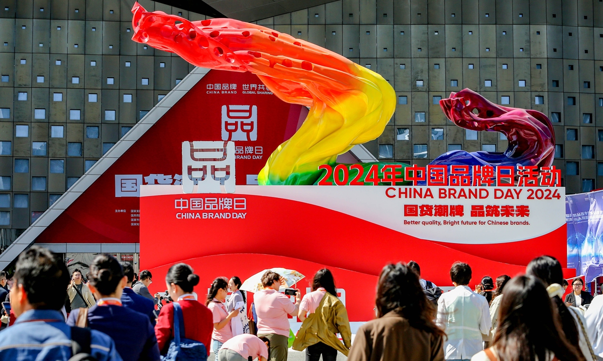 China Brand Day event - Global Times