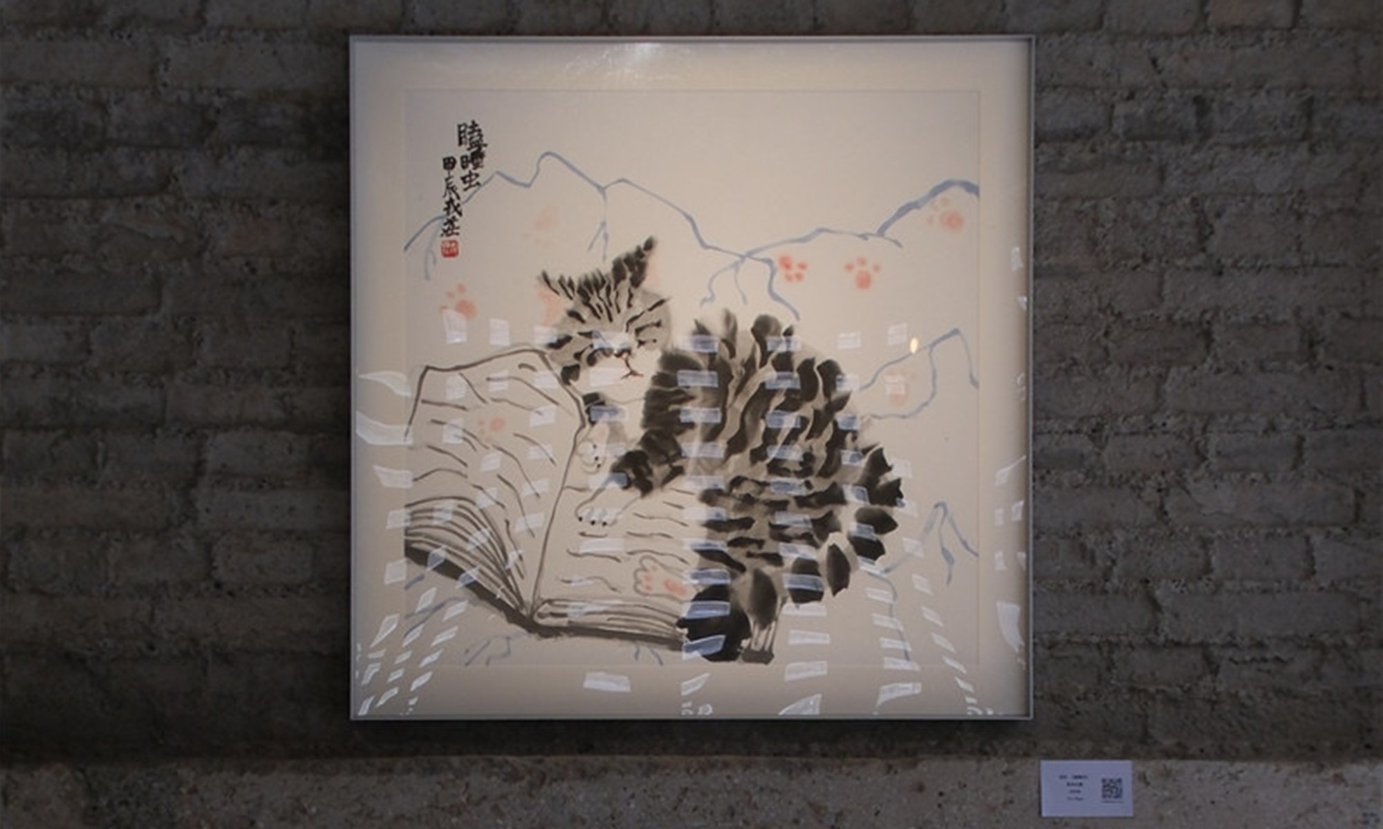 ‘Polyphony’ exhibition displays works from artists Chen Lingjie, Rong ...