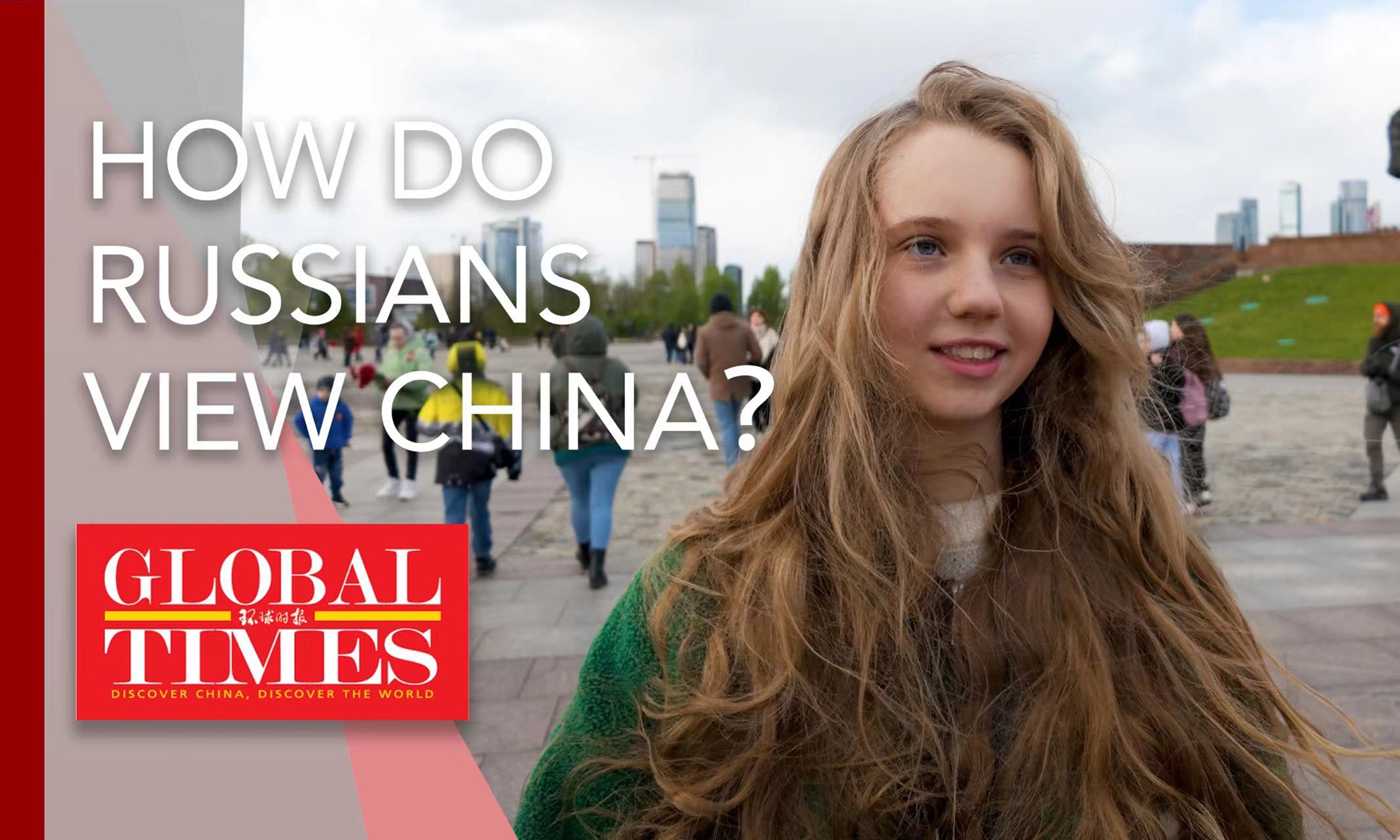 How do Russians view China？ - Global Times