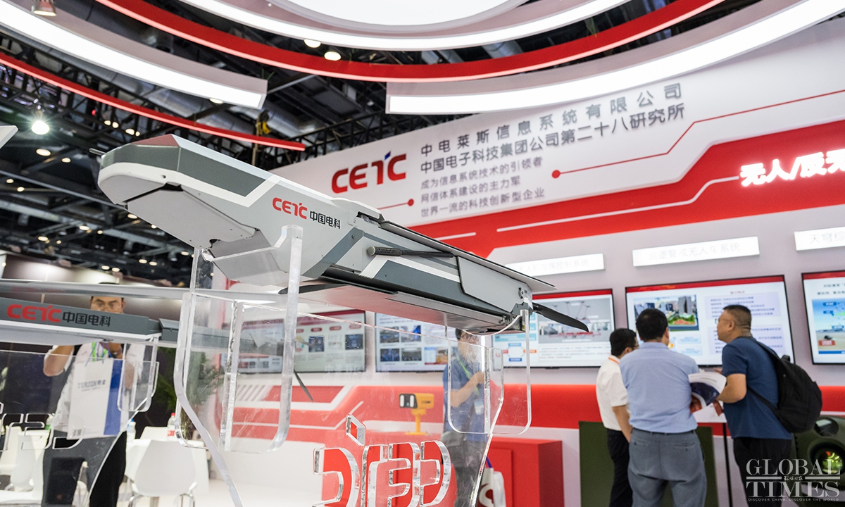 9th China Military Intelligent Technology Expo kicks off in Beijing ...