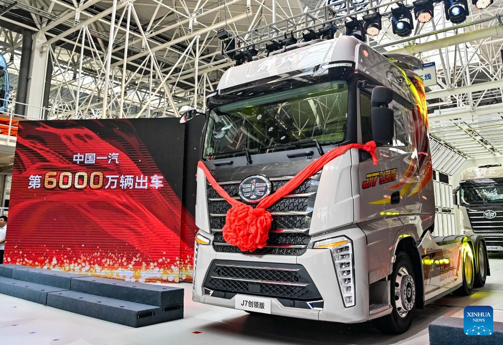 Chinese automaker FAW sees 9 millionth Jiefang truck roll off line - Global Times