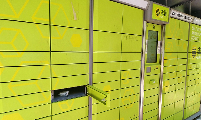 Placing urn in parcel locker sparks debate; operator clarifies ...