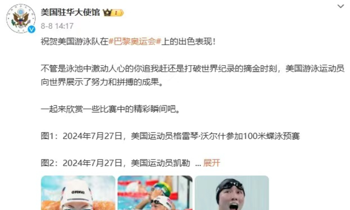 US Embassy in China faces backlash over color-adjusted photos of ...