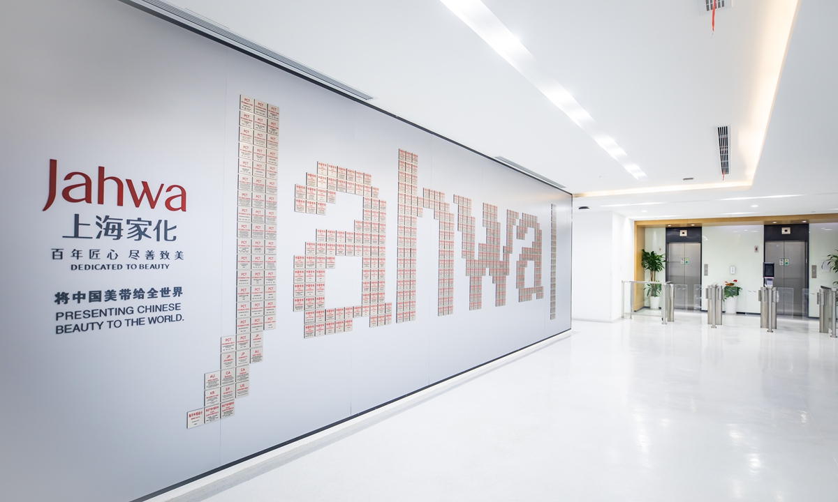 Traditional Chinese brand vies for global expansion through finance ...