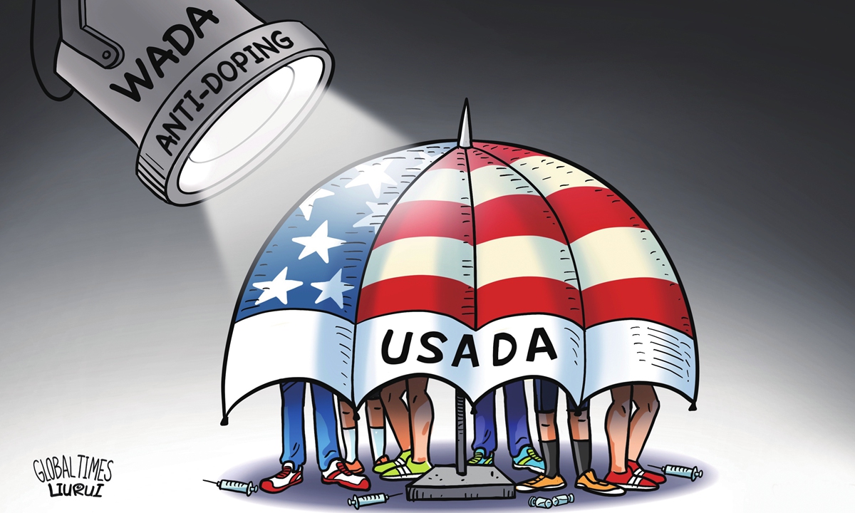 Under scrutiny - Global Times