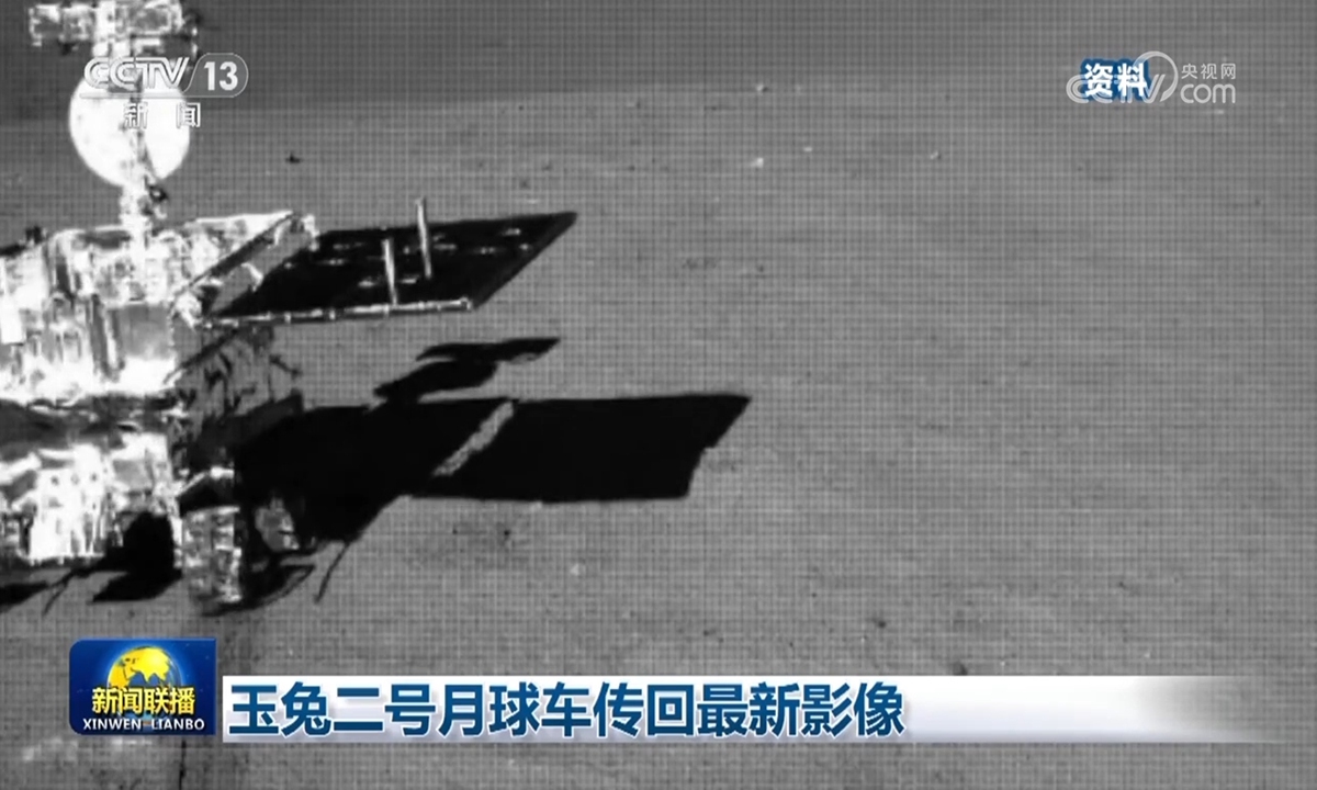 China Moon Rover Yutu