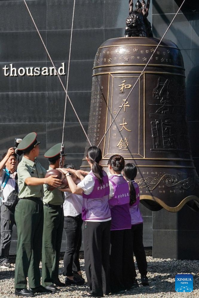 People commemorate 93rd anniversary of September 18 Incident in east ...