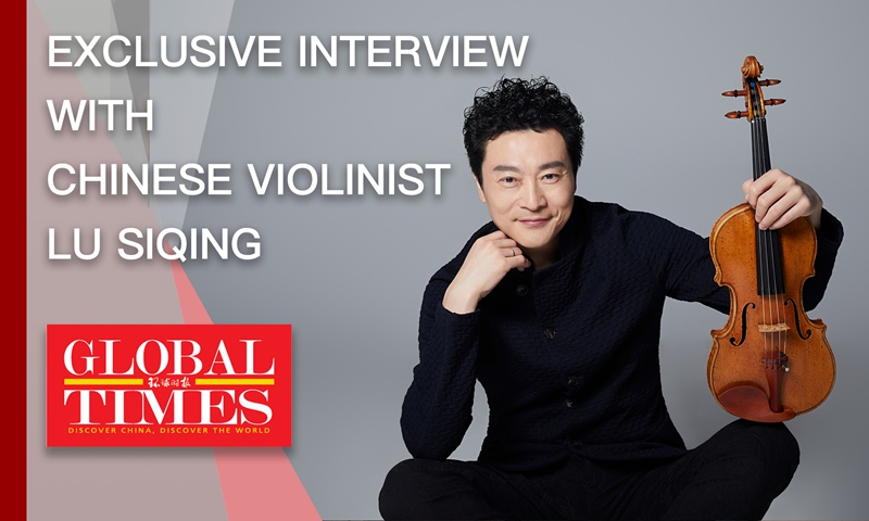 Violinist Lu Siqing: a thousand listeners, a thousand stories of "The ...
