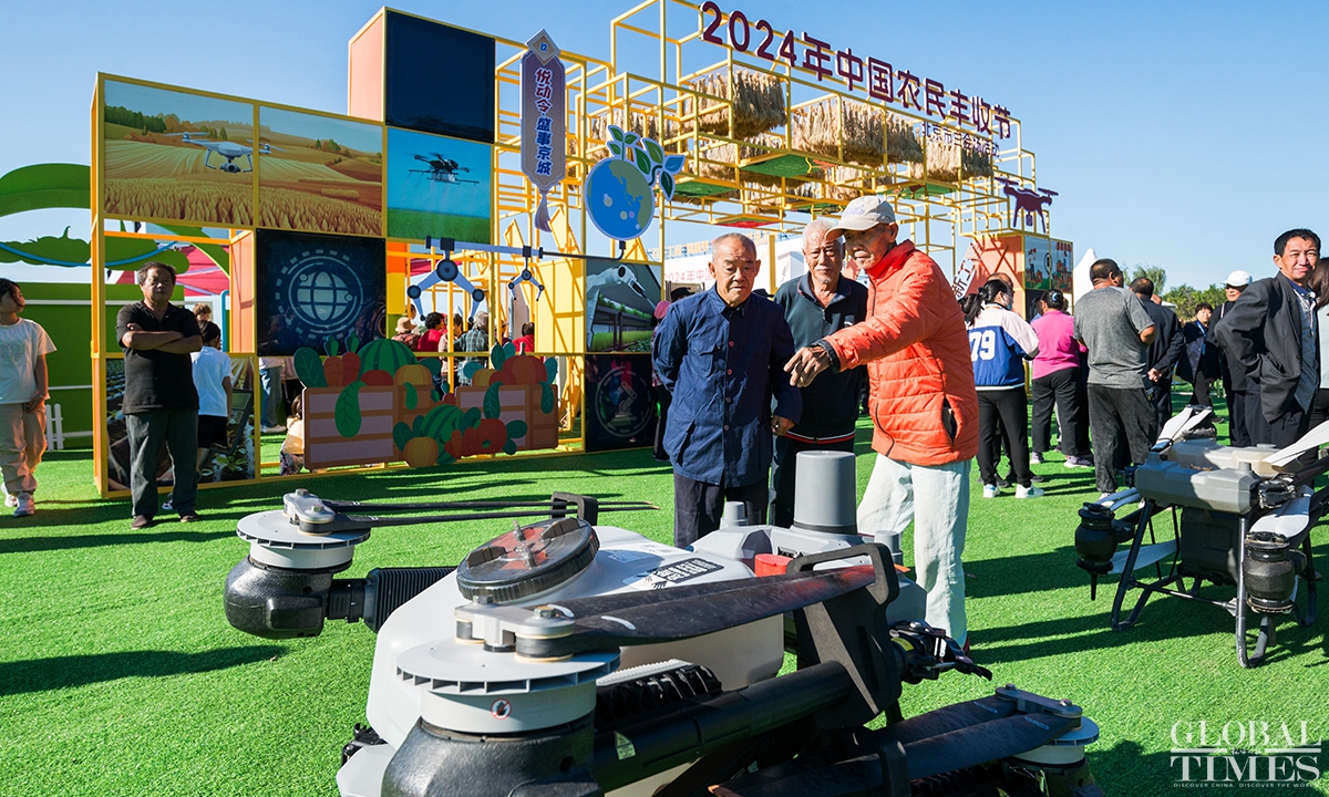 2024 Chinese Farmers' Harvest Festival event kicks off in Beijing ...