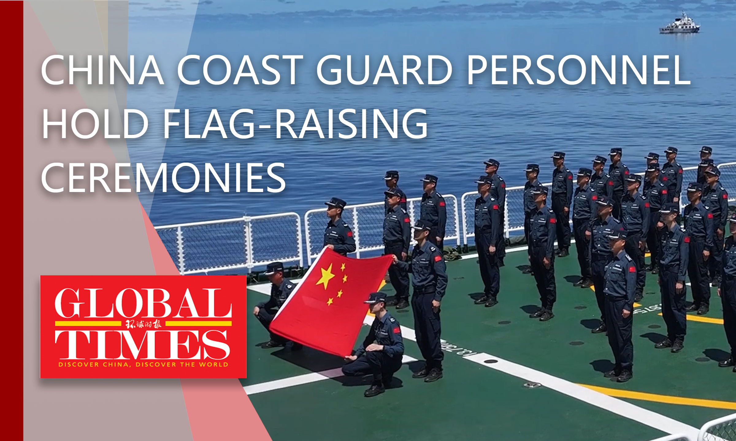 China Coast Guard personnel hold flag-raising ceremonies - Global Times