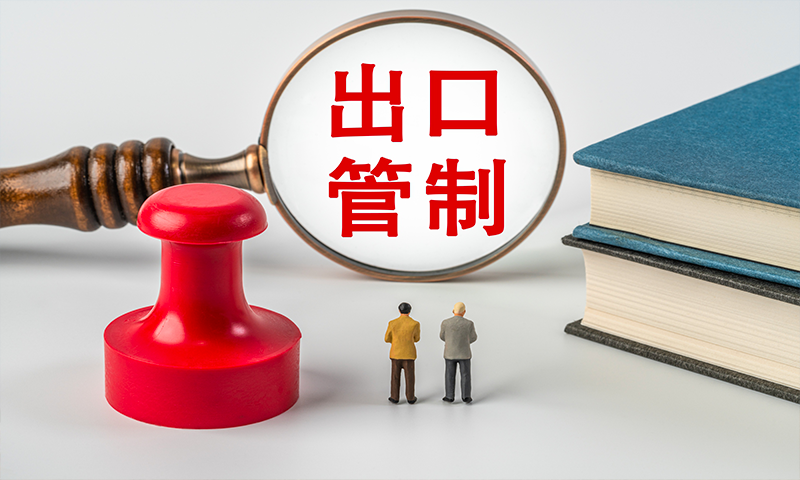 Dual-use items export control measures are in line with international ...