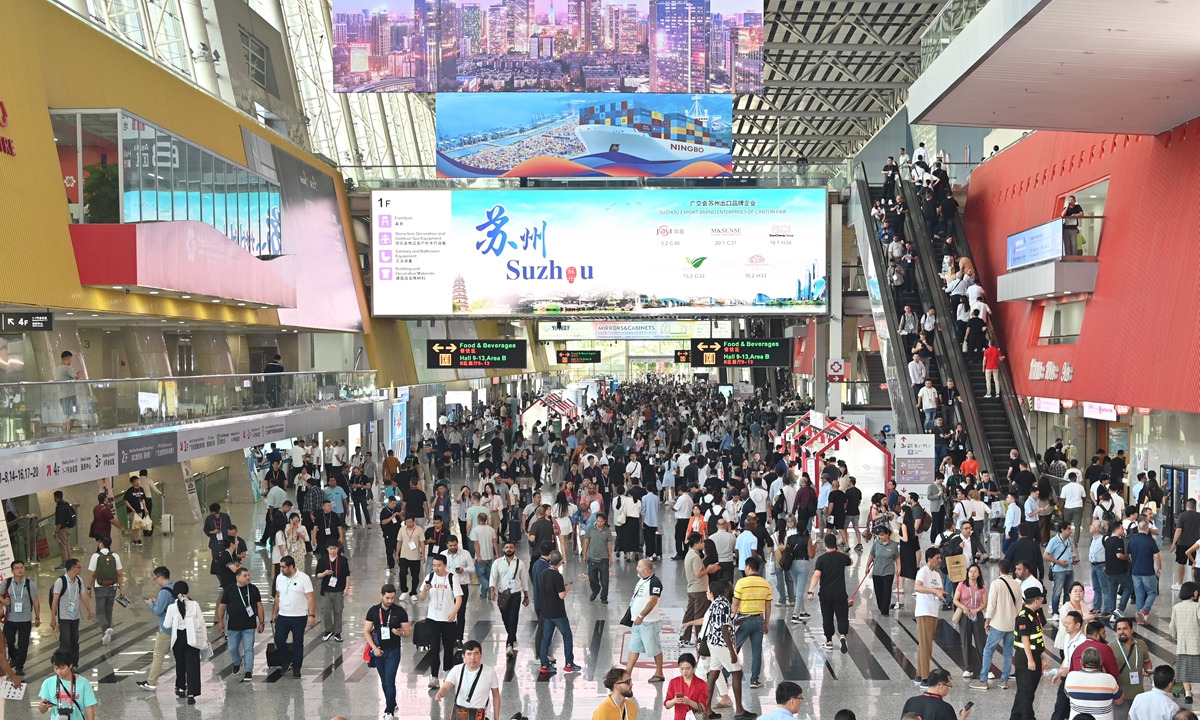 Trade fair - Global Times