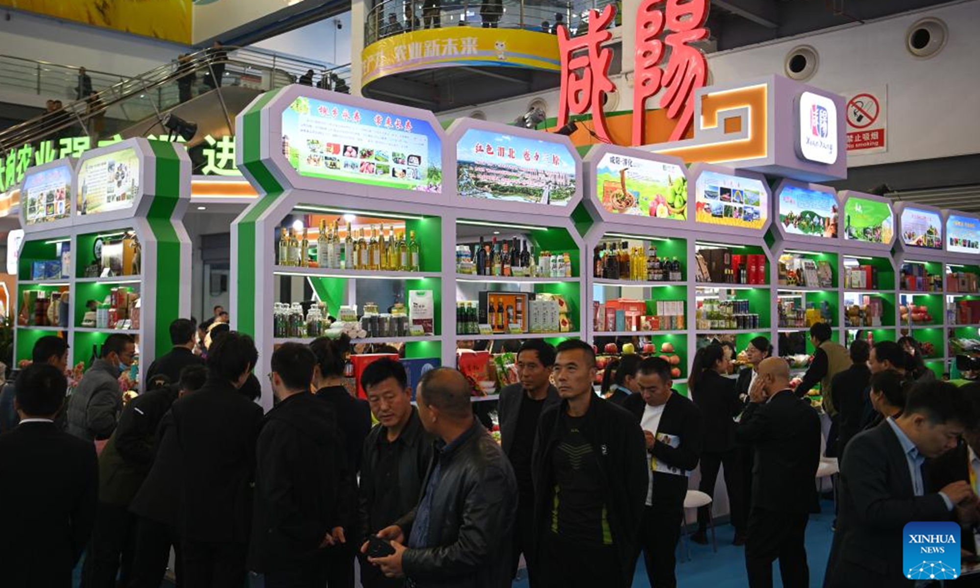 31st China Yangling Agricultural Hi-tech Fair kicks off - Global Times