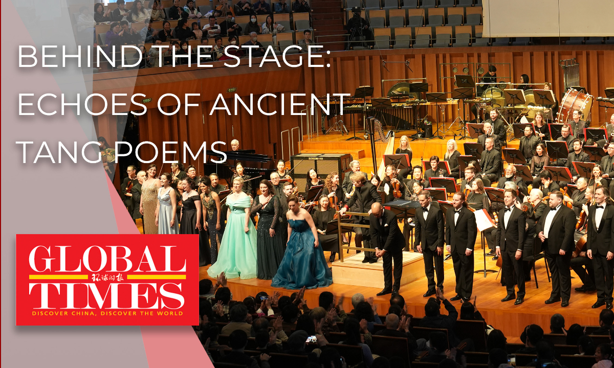 Behind the stage: echoes of ancient Tang poems - Global Times