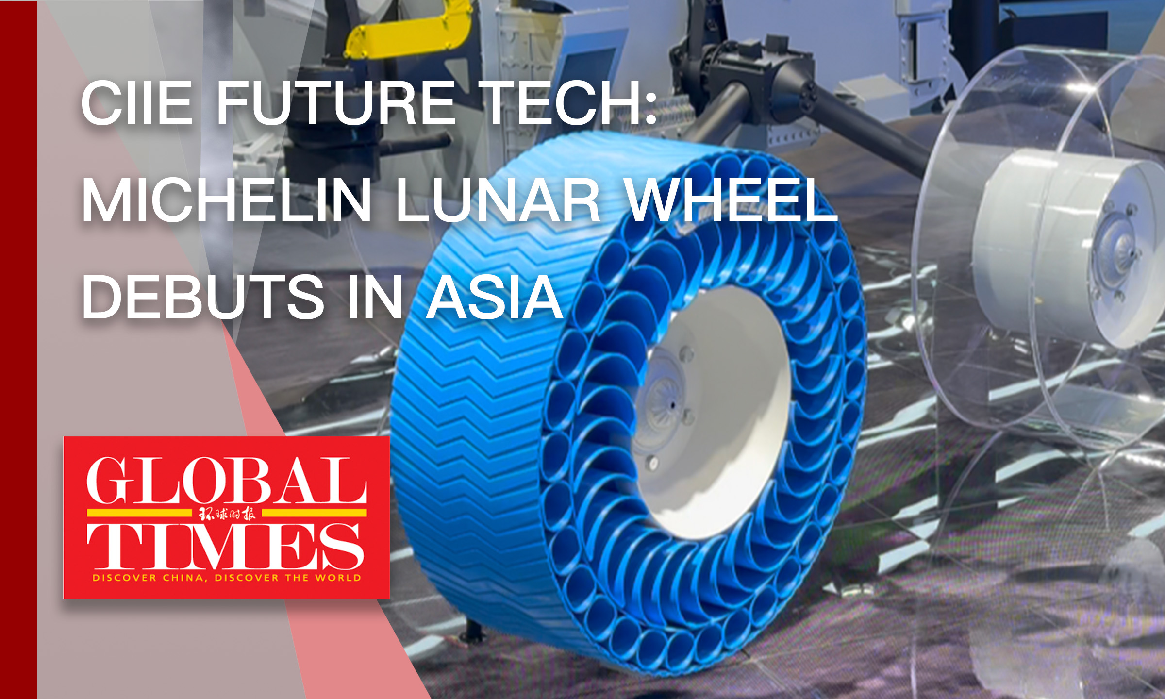 CIIE Future Tech: Michelin Lunar Wheel debuts in Asia - Global Times