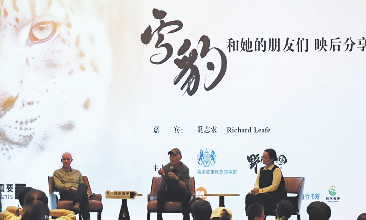 The UK: British Consulate General Chongqing stages ‘Snow Leopards and ...