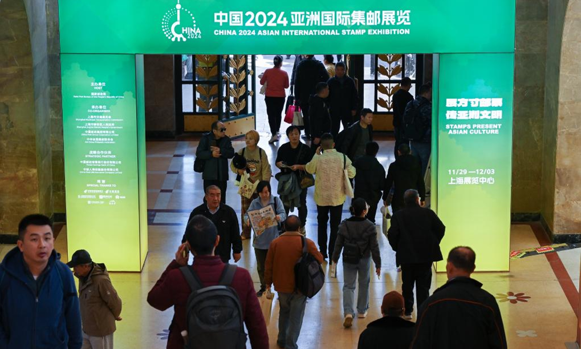 China 2024 Asian Int'l Stamp Exhibition opens in Shanghai - Global Times