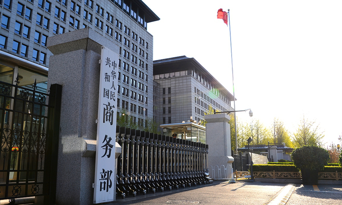 China Adds 28 US Entities To Dual use Export Control List MOFCOM China Adds 28 US Entities To Dual use Export Control List MOFCOM