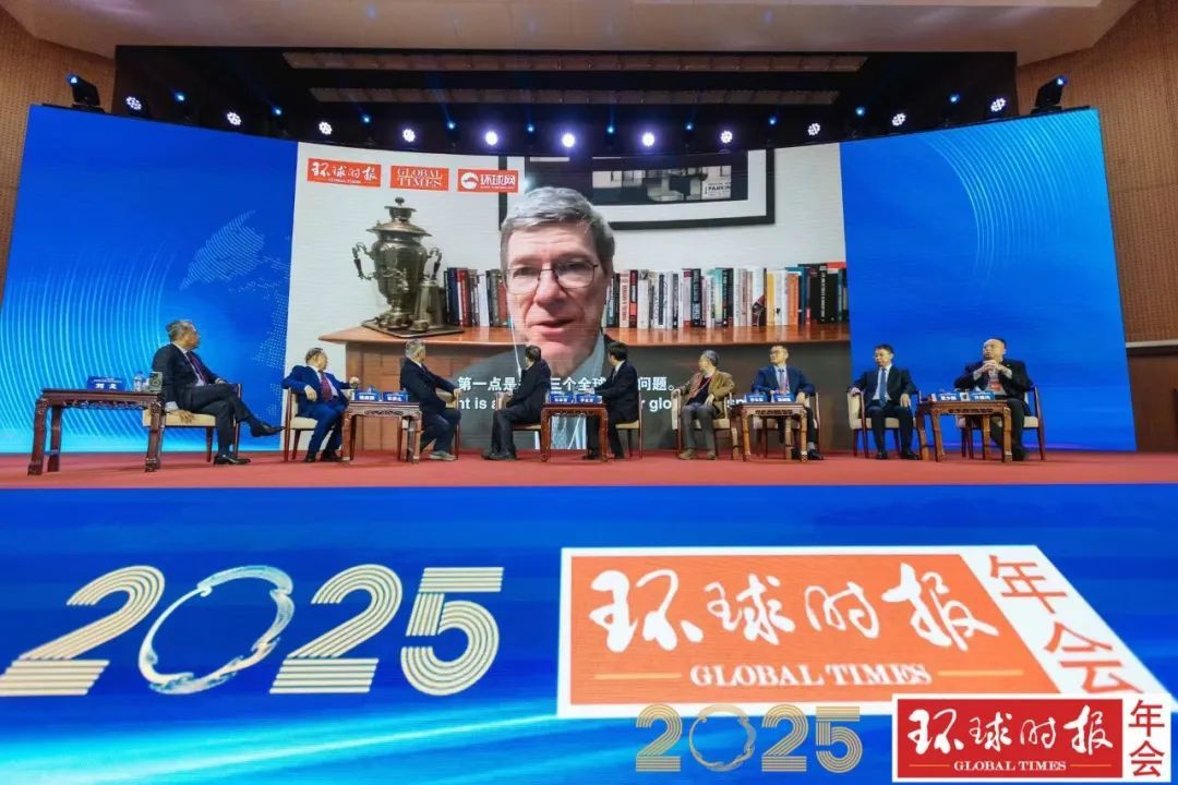 The Global Times Annual Conference 2025 convenes in Beijing, experts and scholars discuss the ...