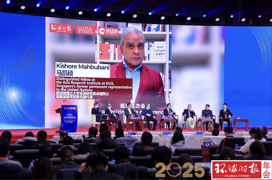 The Global Times Annual Conference 2025 convenes in Beijing, experts and scholars discuss the ...
