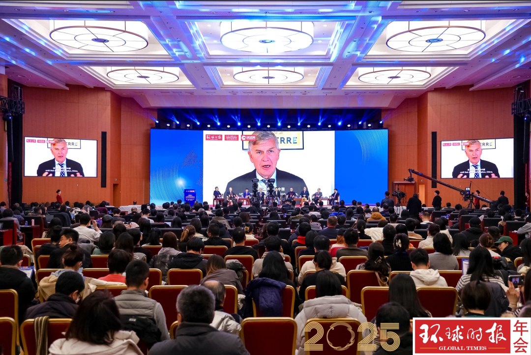 The Global Times Annual Conference 2025 convenes in Beijing, experts and scholars discuss the ...