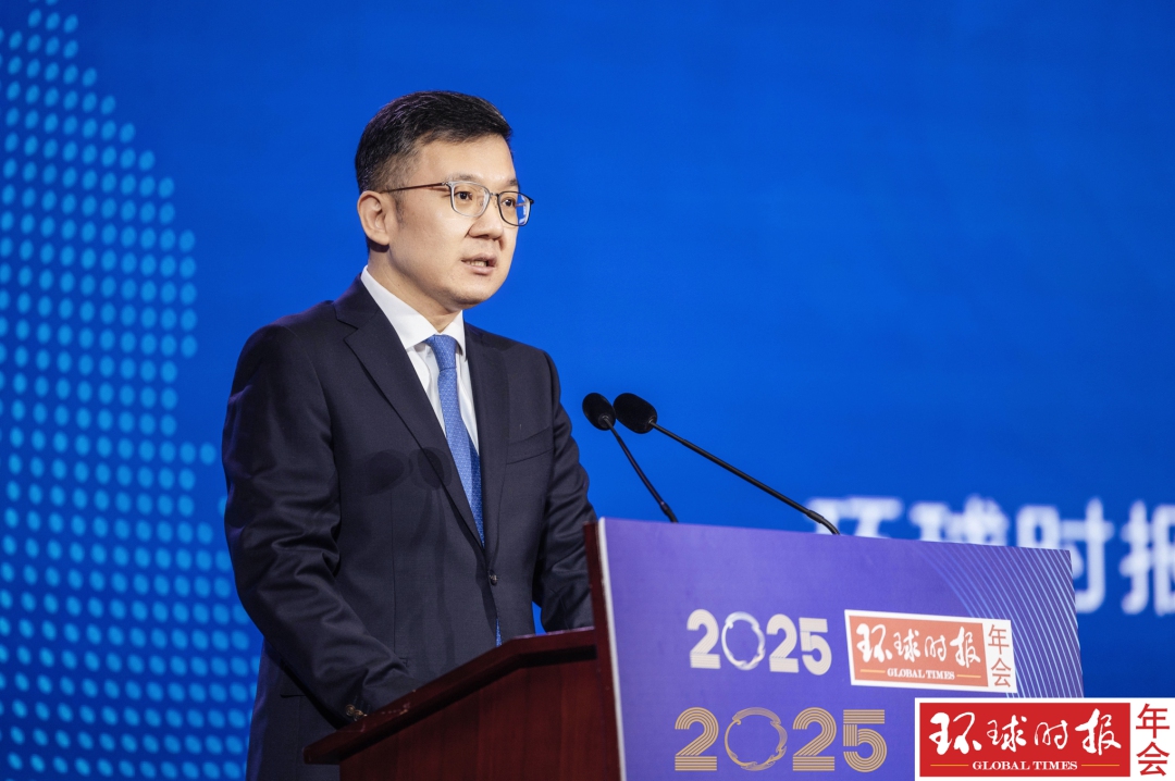 The Global Times Annual Conference 2025 convenes in Beijing, experts and scholars discuss the ...