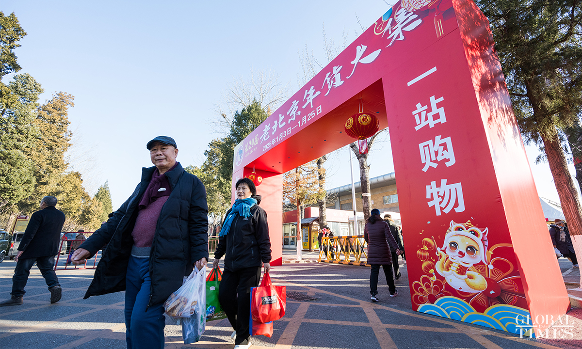 Beijing New Year Goods Fair opens as Spring Festival approaches ...