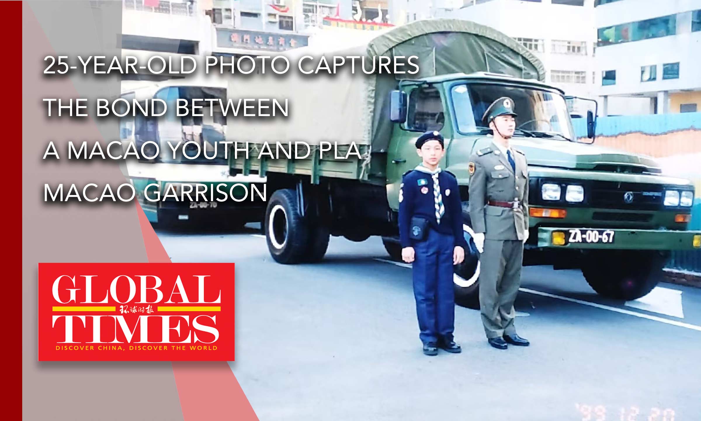 25-year-old photo captures the bond between a Macao youth and PLA Macao ...
