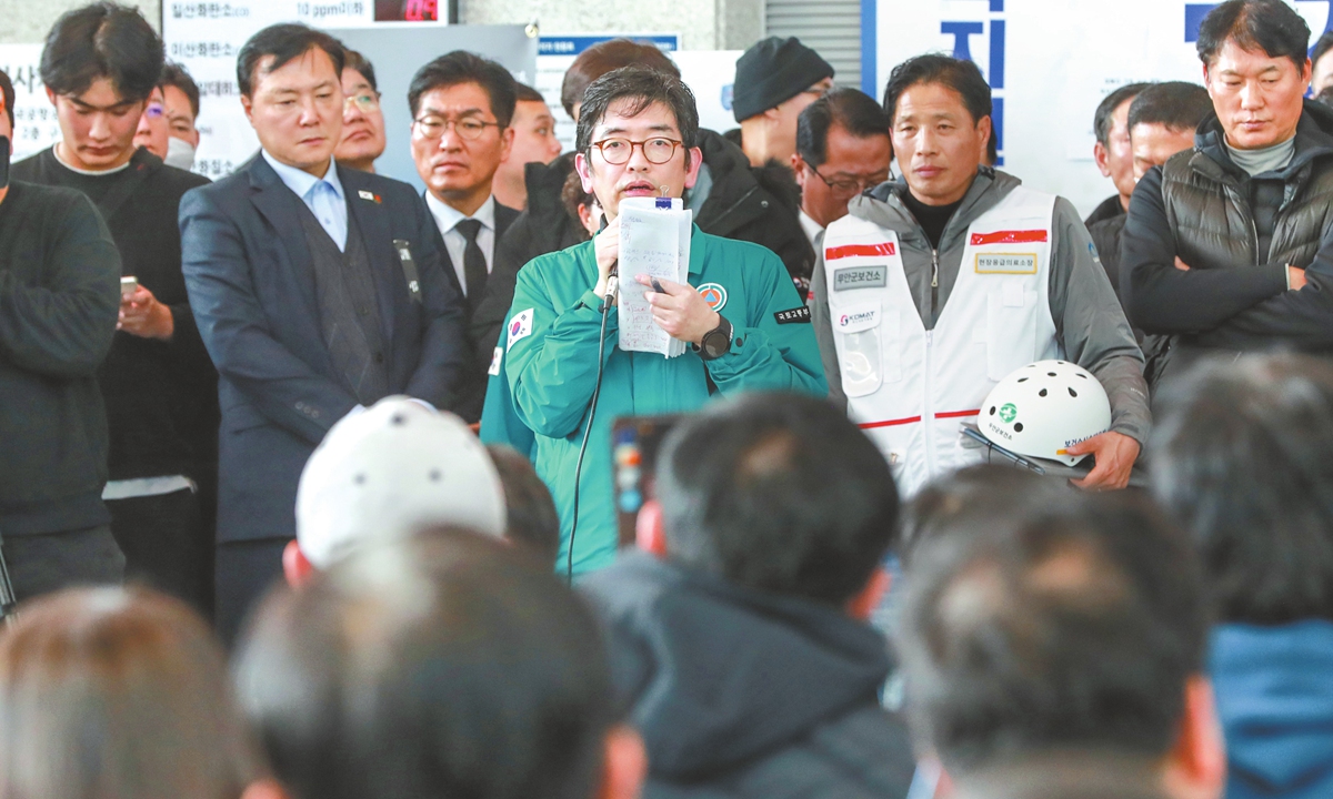 Crash investigation - Global Times