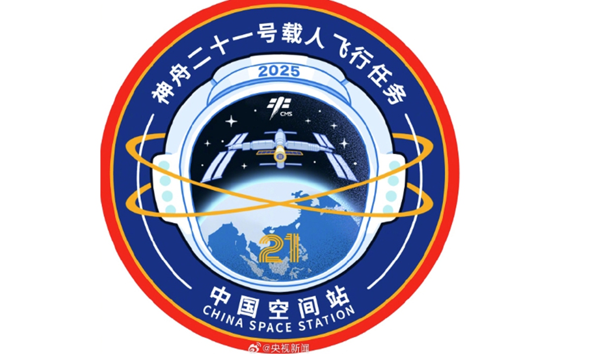 China unveils logos for three space missions in 2025 - Global Times