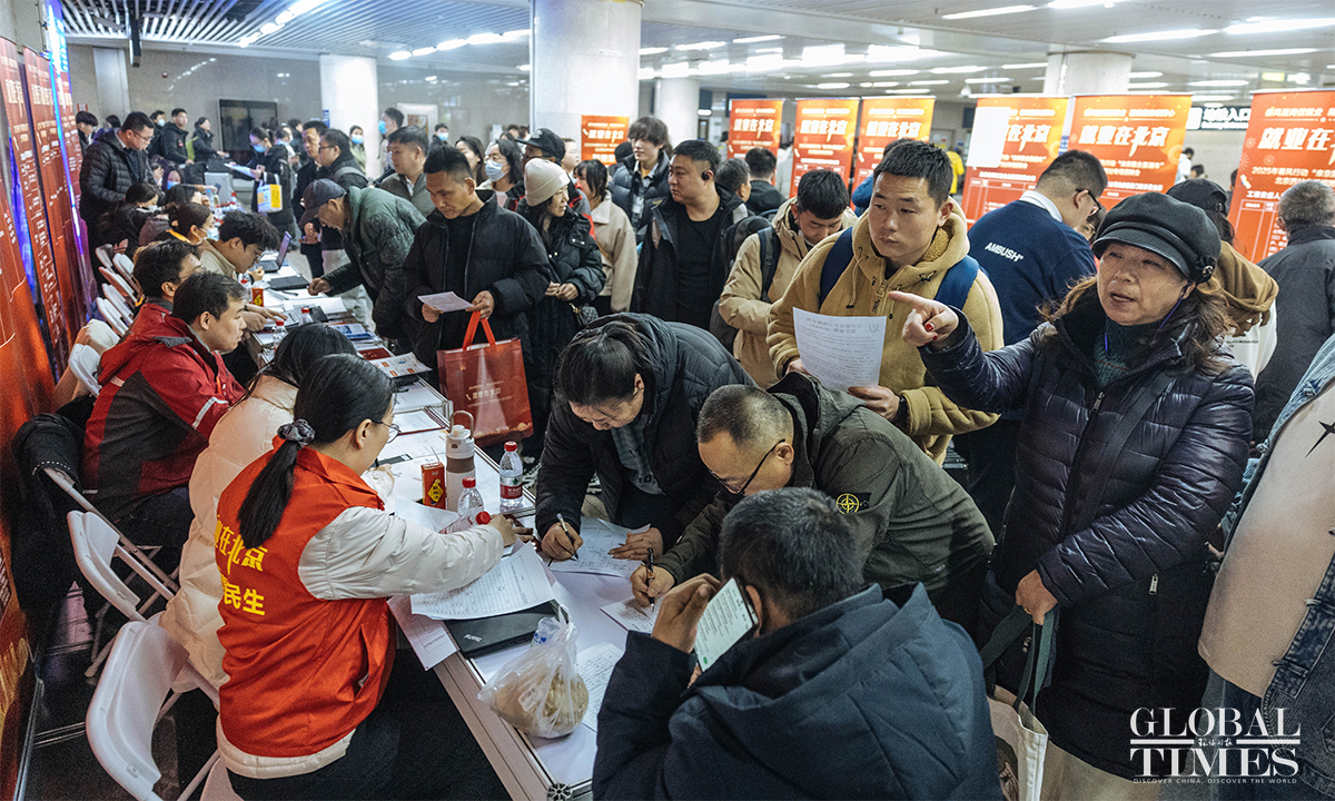 Job fair held at Beijing West Railway Station - Global Times