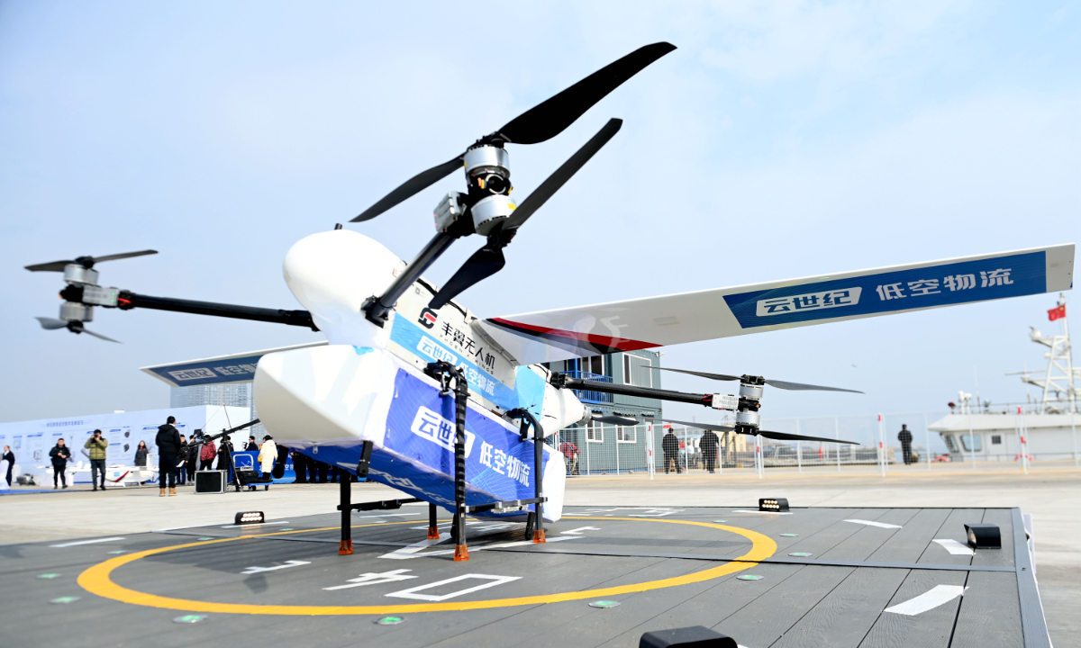 Low-altitude logistics - Global Times