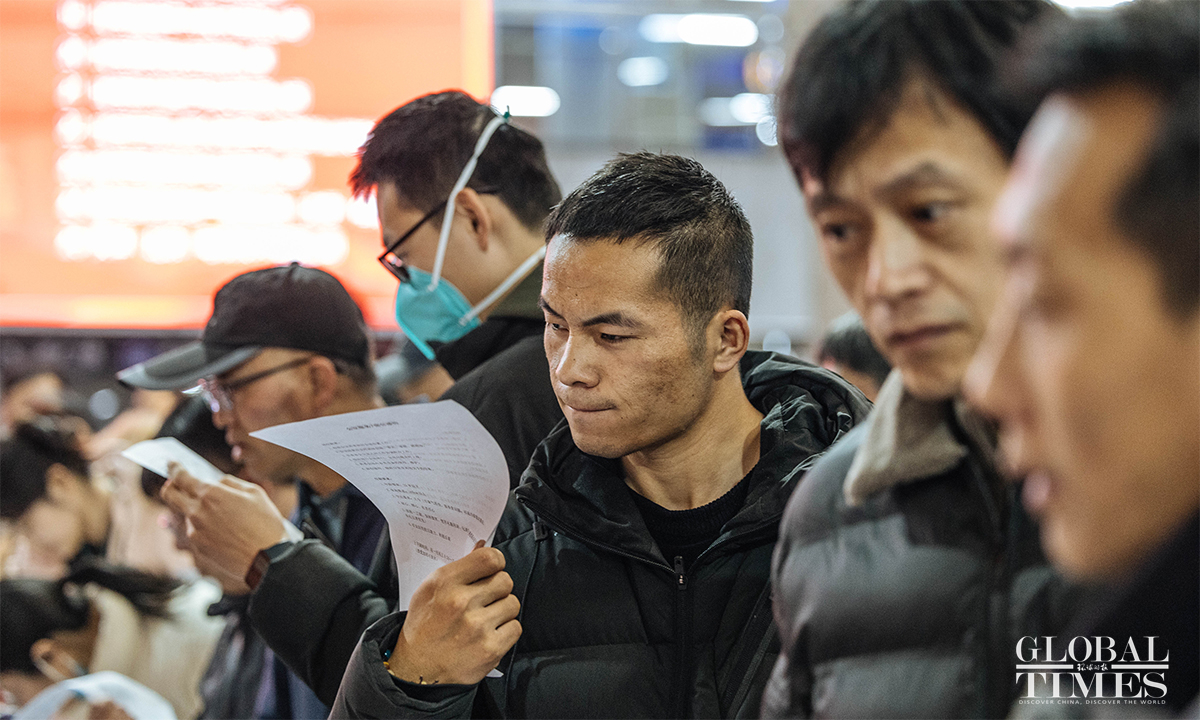 Job fair held at Beijing West Railway Station - Global Times