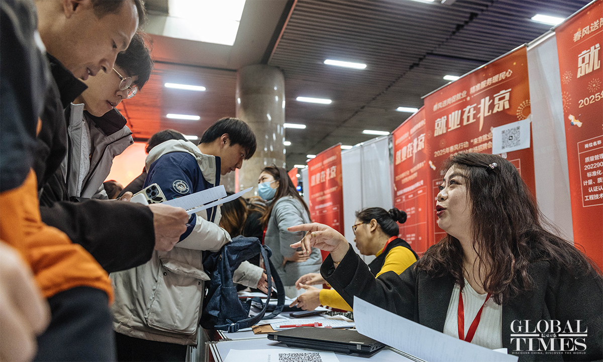 Job fair held at Beijing West Railway Station - Global Times