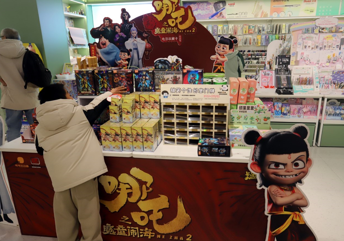 Merchandizing Giant Global Times Merchandizing Giant Global Times