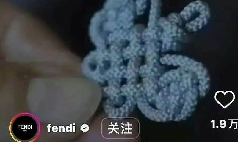 Fendi removes posts amid controversy over ‘incorrect description’ of ...