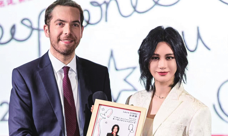 France: 29th Mois de la francophonie inaugurated - Global Times