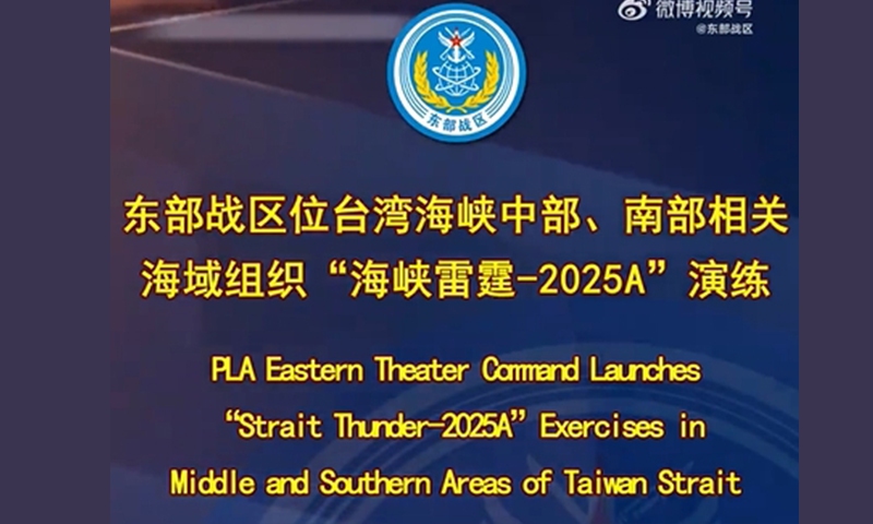 PLA launches 'Strait Thunder-2025A' drills, showing tighter siege on ...