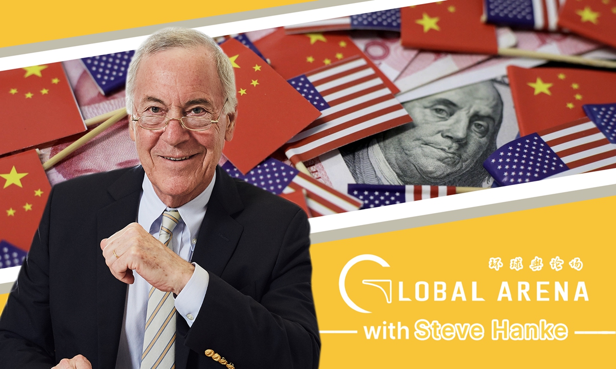 Steve Hanke: Trade deficits are made by the US itself｜Global Arena ...