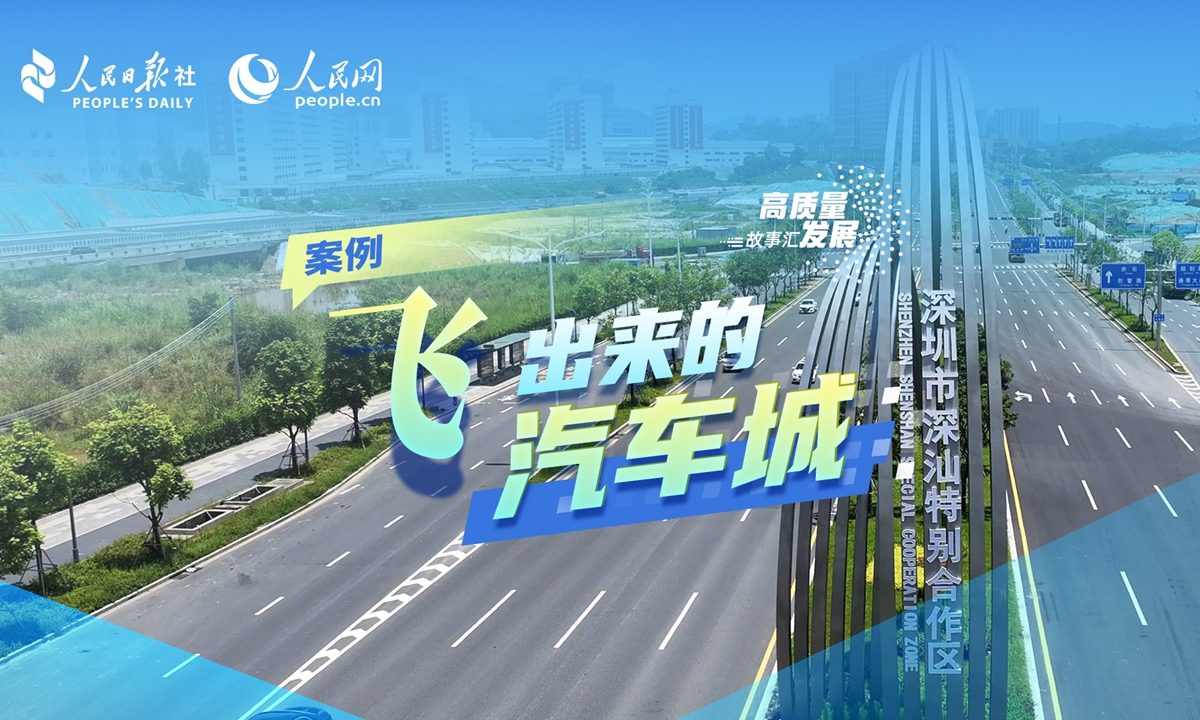 Stories of High-Quality Development | A vehicle hub that prospers ...