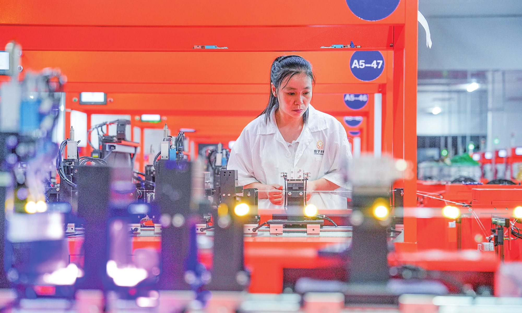 Smart manufacturing - Global Times